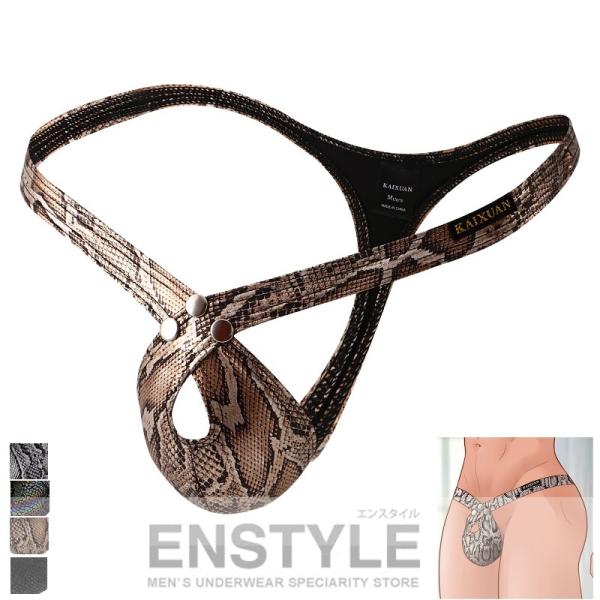 【発売日：2023年02月01日】大人向けの４色の色とキラキラする蛇柄のようなデザインが特徴のTバックパンツです。いずれの柄も光沢感があり、眩しいくらいに光を反射します。フロント部分の飾りの3つの金具がきらびやかに光り、その下の開口部分がセ...