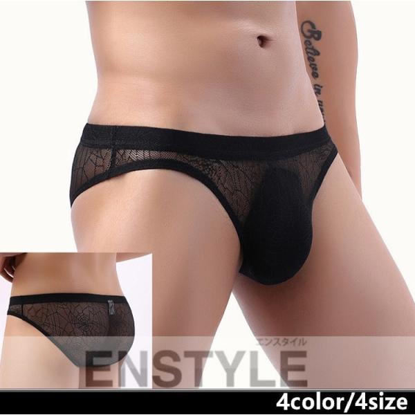 【発売日：2022年02月10日】メッシュ素材で、蜘蛛の巣のような模様のちょっとおしゃれなローライズパンツです。ストレッチ素材で前部はハーフシームでゆったりとしており、締め付けない履き心地で、ストレスがありません。とてもシンプルで飽きのこな...