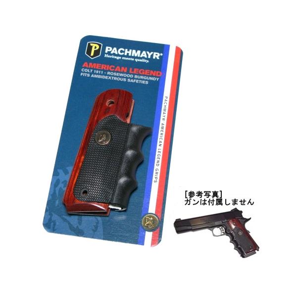 U.S. Pachmayr パックマイヤー M1911 ガバメント系 グリップ 木製にラバーの滑り止めを施したハイブリッドグリップ見た目は勿論、握り心地、使用感がガラリと変わります！ ※天然木使用の為木目には個体差が有ります※商品の性質上製...