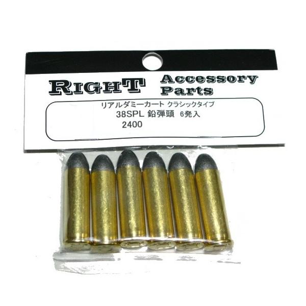 .38SPL (鉛弾頭タイプ) クラシック リアルダミーカート　8発入 TOPＴＯＰ実物そっくりのダミーカートです！実物エンプティカートが輸入規制で間に合わなくなりましたのでリアルサイズでそっくりなこのカートリッジはありがたいです♪本当によ...