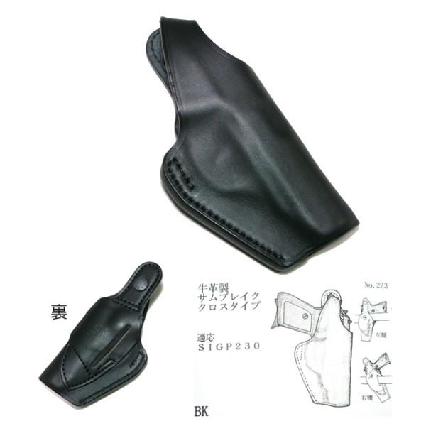 SP 私服刑事 タイプ ヒップホルスター 高級牛革製 (No.223 SP 私服刑事 タイプ ヒップホルスター 高級牛革製 (No.223