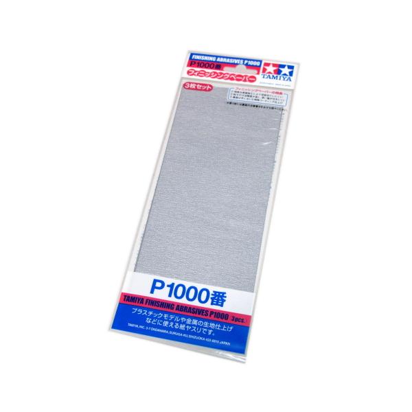 タミヤ フィニッシングペーパー P1000番 (3枚セット)　紙ヤスリ　タミヤ模型タミヤ模型模型工作をはじめ、金属研磨、木工まで高品質で使いやすい紙ヤスリです！私も長年愛用しています♪[特長]・特殊な表面加工で目詰まりしにくい！・粒子精度が...