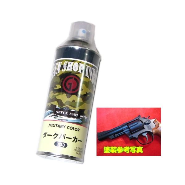 ダークパーカー [420ml] 金属調仕上げ！ 速乾性 スプレー塗料 ガンに最適♪ インディインディ製NET：420mlたっぷり塗れる！お徳用です♪金属感を簡単に表現できる大変優れたスプレー塗料です！超速乾性！塗りムラにもなりにくい！これは...