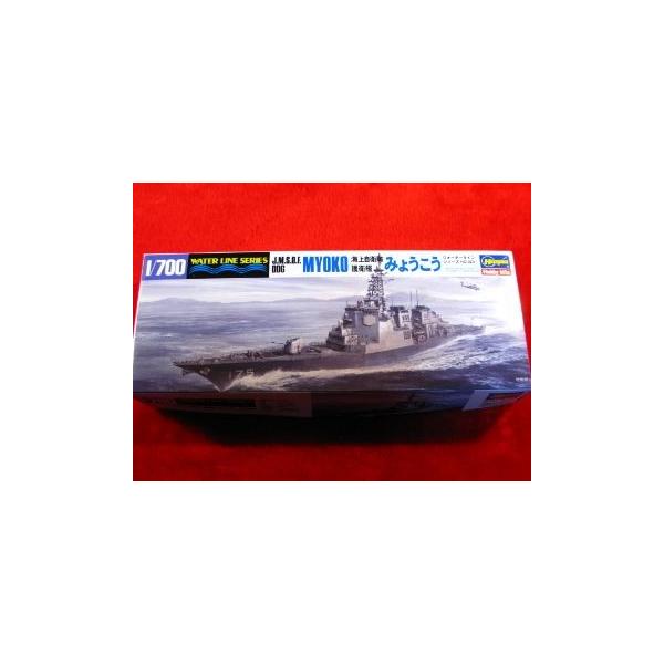 海上自衛隊 護衛艦 みょうこう J.M.S.D.F DDG 1/700スケール WL(029) ハセガワハセガワ1/700 スケール ウォーターライン プラモデル組み立てには、別売りのセメント（接着剤）やニッパーなどの工具が必要です■無保証...