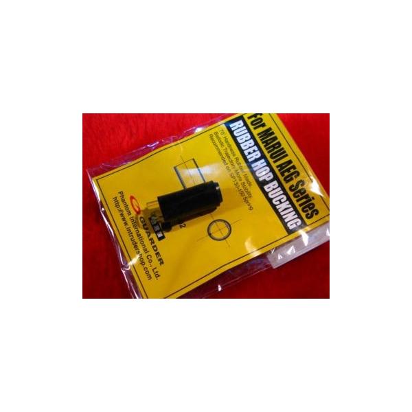 東京マルイ 電動ガン用 ラバー チャンバーパッキン RUBBER HOP BUCKING (GE-07-02) GURDERＧＵＲＤＥＲ東京マルイ　電動ガン用　カスタムパーツハード・ラバーパッキンパッケージデザインが写真と異なる場合がありま...