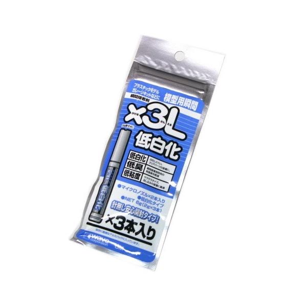 瞬間接着剤 x3L 低白化 2gx3本入 (OM-015) 「クリアーパーツの接着に」 WAVE ウェーブWAVE ウェーブNET：6g (2gx3本入)マイクロノズルx2本入低白化白化しにくく、クリアーパーツの接着に最適低臭瞬間接着剤特有...