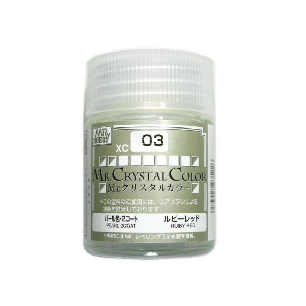 Mr.クリスタルカラー （XC03） ルビーレッド  [油性塗料]　GSIクレオスMr.カラー超微粒子！パールカラー合成樹脂（アクリル）塗料正味量：18ml塗り面積：0.2平方m（3回塗り）プラモ、模型、工作他　アクセサリーの製作などに♪キ...