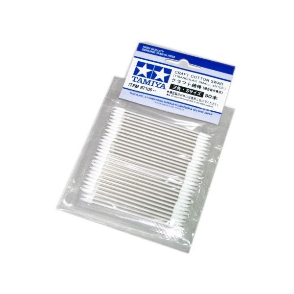 タミヤ クラフト綿棒 三角・Sサイズ 50本入 「工作・クラフト色々便利」 タミヤ模型タミヤ模型模型、工作、あると何かと便利な綿棒♪私はカメラの掃除などにも使ってます！(*^_^*)※写真のライターはサイズ比較用なので付属しません