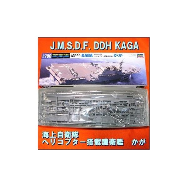 海上自衛隊 ヘリコプター搭載護衛艦 かが J.M.S.D.F. DDH KAGA 1/700スケール WL (032) ハセガワHasegawa ハセガワ 1/700 スケール WL ウォーターラインシリーズ プラモデル