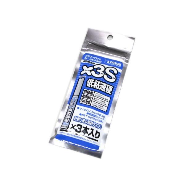 wave ウェーブ製 NET：6g (2gx3本)マイクロノズル x2本入 模型、ネイル、アクセサリー制作など用途は色々♪低粘度、速乾タイプ！白化対策クリアーパーツなどの接着時の白化現象を低減