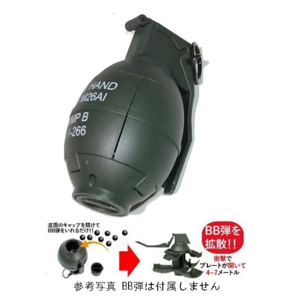 材質：樹脂他<br>全高：約107mm<br>重量(本体)：約115g<br><br>底部の蓋を開けBB弾を装填<br>投擲落下の衝撃で約4-7mの範囲にBB弾を拡散！<br...