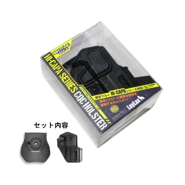 ライラクス BATTLE STYLEHi-CAPA ハイキャパシリーズ対応材質:ポリマー銃に合わせて保持力を調整、自分にぴったりのフィット感を実現可能パドルは身体の腰回りにフィットするラウンド形状でベルトやパンツに取り付けての使用が可能銃を...