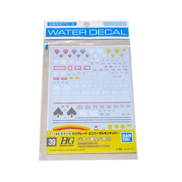 バンダイ製1/144 スケール HGUC ハイグレード ユニバーサルセンチュリー用水転写式デカール