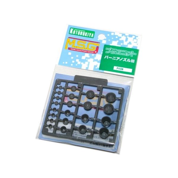 プラユニット ドリル　M.S.G （P-131R）　寿屋 KOTOBUKIYA寿屋 KOTOBUKIYAモデリングサポートグッズシリーズガンプラやその他プラモデルを工夫次第でドレスアップできます♪