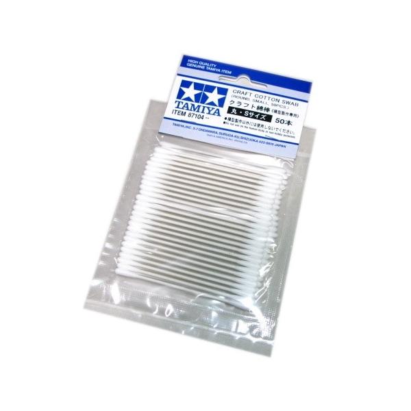 タミヤ クラフト綿棒 三角・Sサイズ 50本入 「工作・クラフト色々便利」 タミヤ模型タミヤ模型模型、工作、あると何かと便利な綿棒♪私はカメラの掃除などにも使ってます！(*^_^*)※写真のライターはサイズ比較用なので付属しません