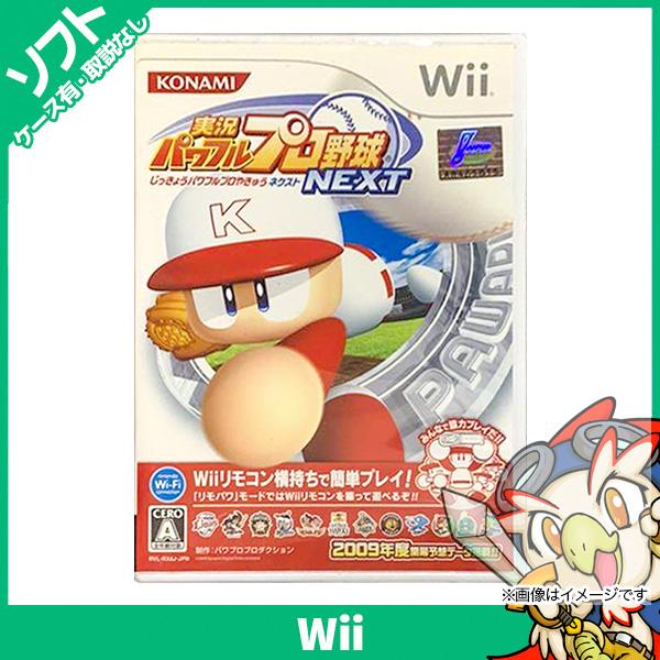 「ご注文の前にお買い物ガイドをご覧下さい。」《セット内容》・ケース・ソフト※その他付属品は基本的に付属いたしません。《状態》中古品となりますので多少のスレキズ、焼け、やや汚れなどがある場合がございます。下記につきましては欠品率が高いものとな...