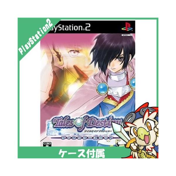 「ご注文の前にお買い物ガイドをご覧下さい。」《セット内容》・ケース・ソフト※その他付属品は基本的に付属いたしません。《状態》中古品となりますので多少のスレキズ、焼け、やや汚れなどがある場合がございます。下記につきましては欠品率が高いものとな...