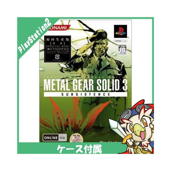 「ご注文の前にお買い物ガイドをご覧下さい。」《セット内容》・ケース・ソフト※その他付属品は基本的に付属いたしません。《状態》中古品となりますので多少のスレキズ、焼け、やや汚れなどがある場合がございます。下記につきましては欠品率が高いものとな...