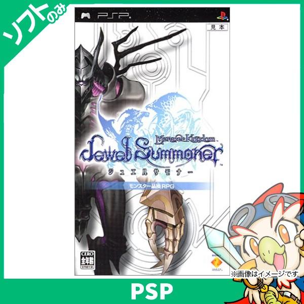 ソフトのみでの販売となります。 ※その他の付属品、ケース、説明書などは付属しておりません。経年劣化による汚れなどがございます。