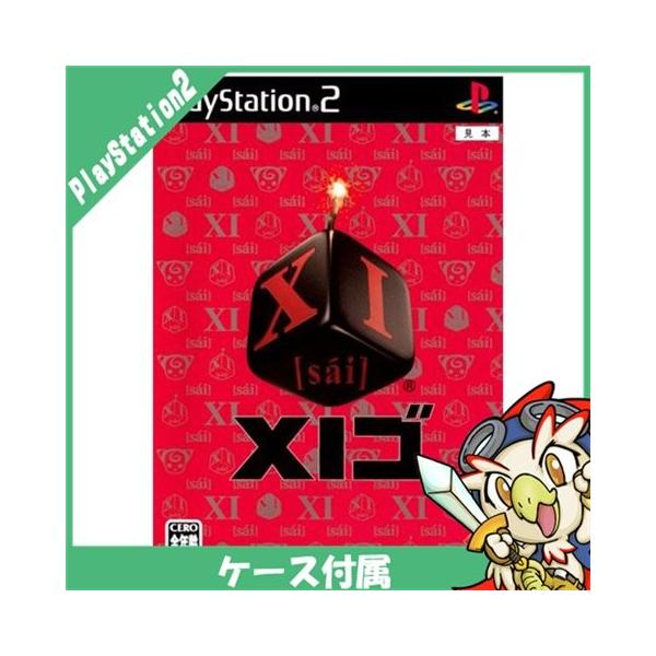 「ご注文の前にお買い物ガイドをご覧下さい。」《セット内容》・ケース・ソフト※その他付属品は基本的に付属いたしません。《状態》中古品となりますので多少のスレキズ、焼け、やや汚れなどがある場合がございます。下記につきましては欠品率が高いものとな...