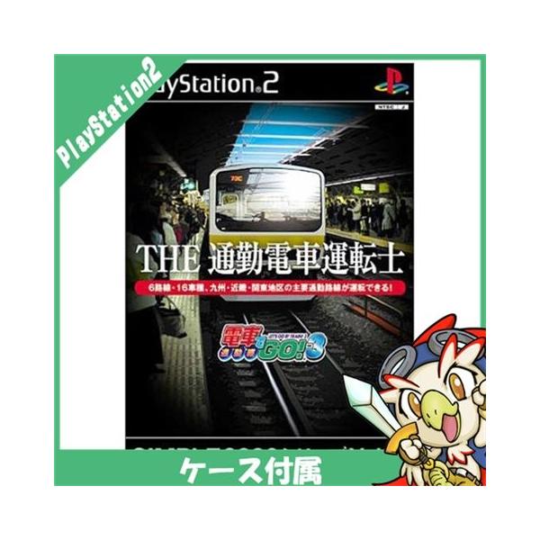 「ご注文の前にお買い物ガイドをご覧下さい。」《セット内容》・ケース・ソフト※その他付属品は基本的に付属いたしません。《状態》中古品となりますので多少のスレキズ、焼け、やや汚れなどがある場合がございます。下記につきましては欠品率が高いものとな...