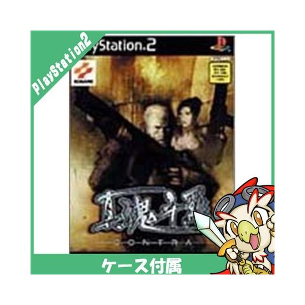 「ご注文の前にお買い物ガイドをご覧下さい。」《セット内容》・ケース・ソフト※その他付属品は基本的に付属いたしません。《状態》中古品となりますので多少のスレキズ、焼け、やや汚れなどがある場合がございます。下記につきましては欠品率が高いものとな...