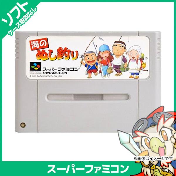 「ご注文の前にお買い物ガイドをご覧下さい。」《セット内容》・ソフト※ケースなどその他付属品は基本的に付属いたしません。《状態》中古品のため、キズ・スレ・多少のヤケ・多少の汚れや黄ばみなどの使用感がございます。下記につきましては欠品率が高いも...