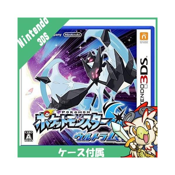 「ご注文の前にお買い物ガイドをご覧下さい。」《セット内容》・ケース・ソフト※その他付属品は基本的に付属いたしません。《状態》中古品となりますので多少のスレキズ、焼け、やや汚れなどがある場合がございます。下記につきましては欠品率が高いものとな...