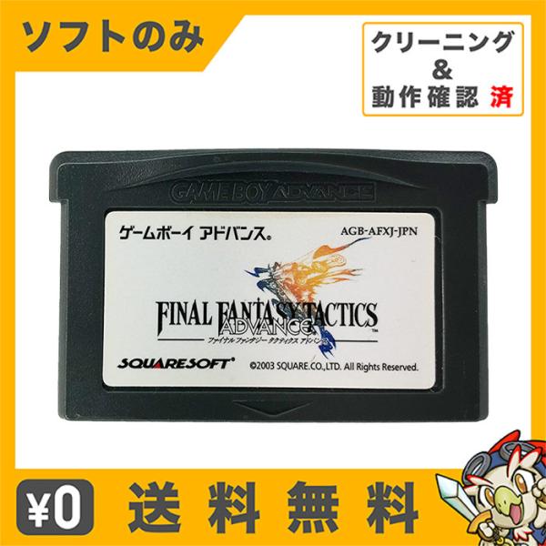 「ご注文の前にお買い物ガイドをご覧下さい。」《セット内容》・ソフト※ケースなどその他付属品は基本的に付属いたしません。《状態》中古品となりますので多少のスレキズ、焼け、やや汚れなどがある場合がございます。下記につきましては欠品率が高いものと...