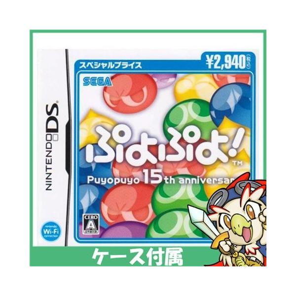 「ご注文の前にお買い物ガイドをご覧下さい。」《セット内容》・ケース・ソフト※その他付属品は基本的に付属いたしません。《状態》中古品となりますので多少のスレキズ、焼け、やや汚れなどがある場合がございます。下記につきましては欠品率が高いものとな...