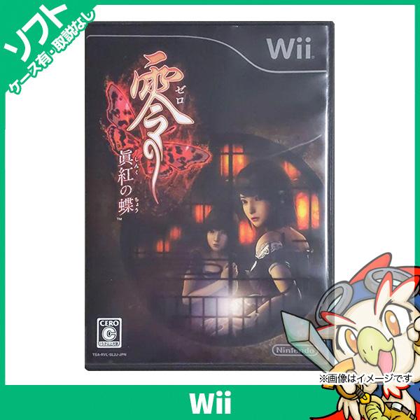 「ご注文の前にお買い物ガイドをご覧下さい。」《セット内容》・ソフトケース・ソフト※その他付属品は基本的に付属いたしません。《状態》中古品のため、キズ・スレ・多少のヤケ・多少の汚れや黄ばみなどの使用感がございます。《動作確認について》当店では...