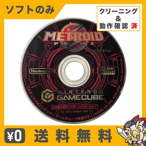 「ご注文の前にお買い物ガイドをご覧下さい。」《セット内容》・ソフト※ケースなどその他付属品は基本的に付属いたしません。《状態》中古品のため、キズ・スレ・多少のヤケ・多少の汚れや黄ばみなどの使用感がございます。《動作確認について》当店では販売...