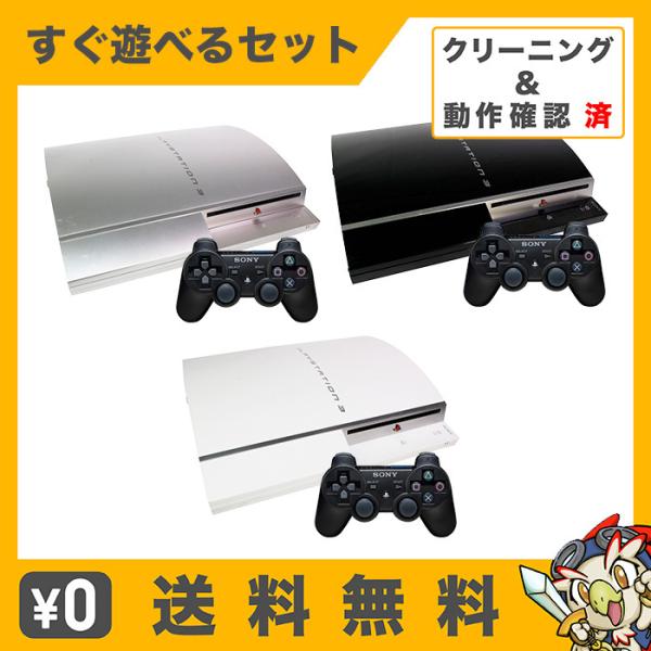 ＜選べる3色＞お好きなカラーを3色の中からお選びください。《セット内容》・本体×1・コントローラー×1・USBケーブル(純正、互換ランダム)×1・AVケーブル×1・電源コード×1《状態》中古品となりますので多少のスレキズ、焼け、やや汚れなど...