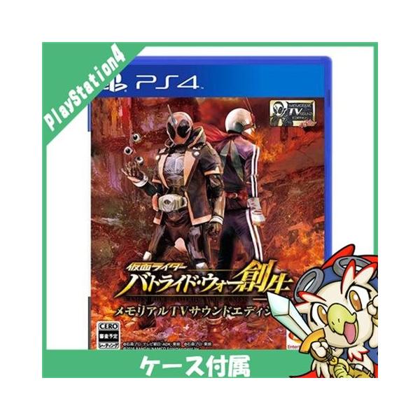 「ご注文の前にお買い物ガイドをご覧下さい。」《セット内容》・ケース・ソフト※その他付属品は基本的に付属いたしません。《状態》中古品となりますので多少のスレキズ、焼け、やや汚れなどがある場合がございます。下記につきましては欠品率が高いものとな...