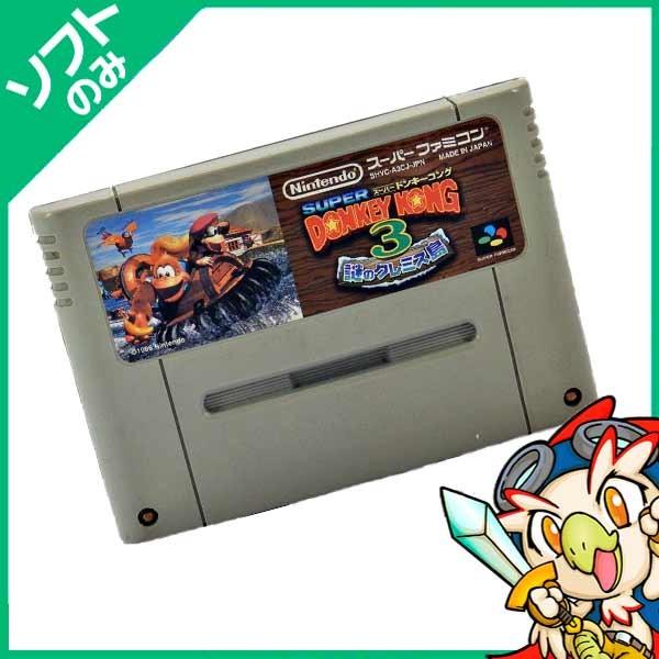 「ご注文の前にお買い物ガイドをご覧下さい。」《セット内容》・ソフト※ケースなどその他付属品は基本的に付属いたしません。《状態》中古品となりますので多少のスレキズ、焼け、やや汚れなどがある場合がございます。下記につきましては欠品率が高いものと...