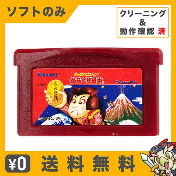「ご注文の前にお買い物ガイドをご覧下さい。」《セット内容》・ソフト※ケースなどその他付属品は基本的に付属いたしません。《状態》中古品となりますので多少のスレキズ、焼け、やや汚れなどがある場合がございます。下記につきましては欠品率が高いものと...