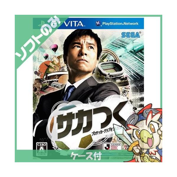 「ご注文の前にお買い物ガイドをご覧下さい。」《セット内容》・ケース・ソフト※その他付属品は基本的に付属いたしません。《状態》中古品となりますので多少のスレキズ、焼け、やや汚れなどがある場合がございます。下記につきましては欠品率が高いものとな...