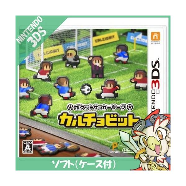 「ご注文の前にお買い物ガイドをご覧下さい。」《セット内容》・ケース・ソフト※その他付属品は基本的に付属いたしません。《状態》中古品となりますので多少のスレキズ、焼け、やや汚れなどがある場合がございます。下記につきましては欠品率が高いものとな...