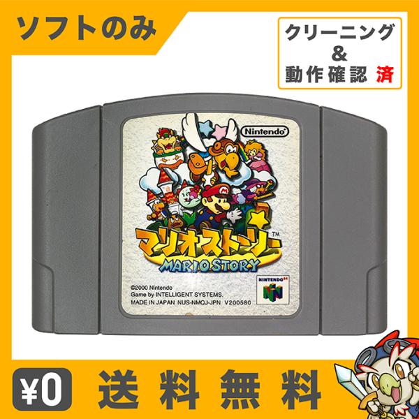 「ご注文の前にお買い物ガイドをご覧下さい。」《セット内容》・ソフト※ケースなどその他付属品は基本的に付属いたしません。《状態》中古品となりますので多少のスレキズ、焼け、やや汚れなどがある場合がございます。下記につきましては欠品率が高いものと...