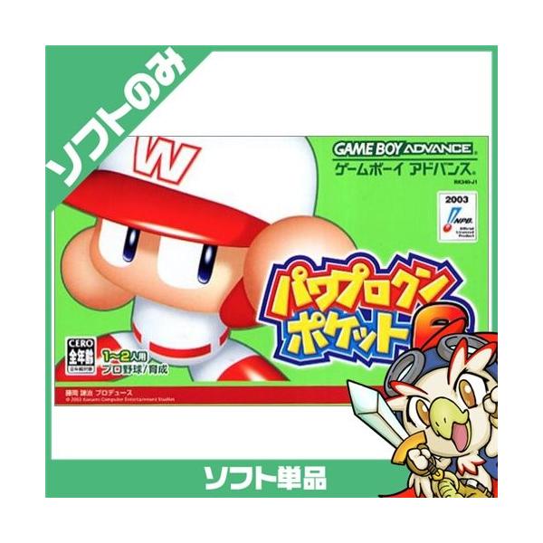 「ご注文の前にお買い物ガイドをご覧下さい。」《セット内容》・ソフト※ケースなどその他付属品は基本的に付属いたしません。《状態》中古品となりますので多少のスレキズ、焼け、やや汚れなどがある場合がございます。下記につきましては欠品率が高いものと...