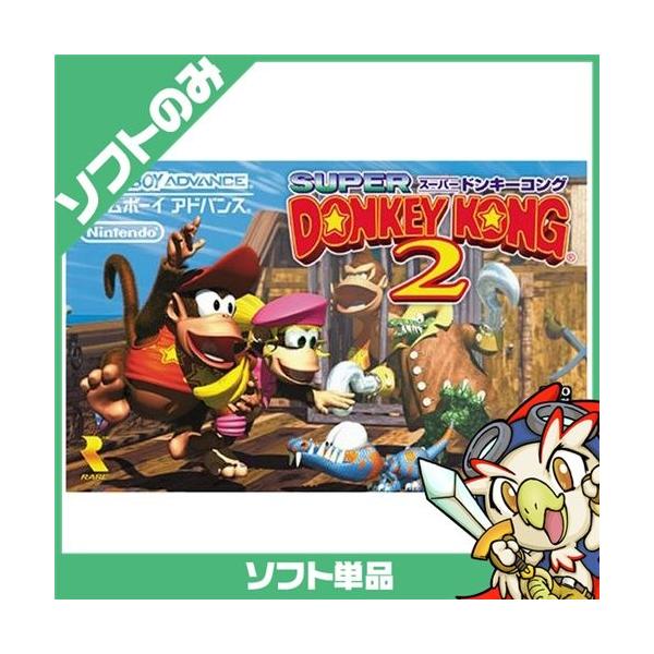 「ご注文の前にお買い物ガイドをご覧下さい。」《セット内容》・ソフト※ケースなどその他付属品は基本的に付属いたしません。《状態》中古品となりますので多少のスレキズ、焼け、やや汚れなどがある場合がございます。下記につきましては欠品率が高いものと...