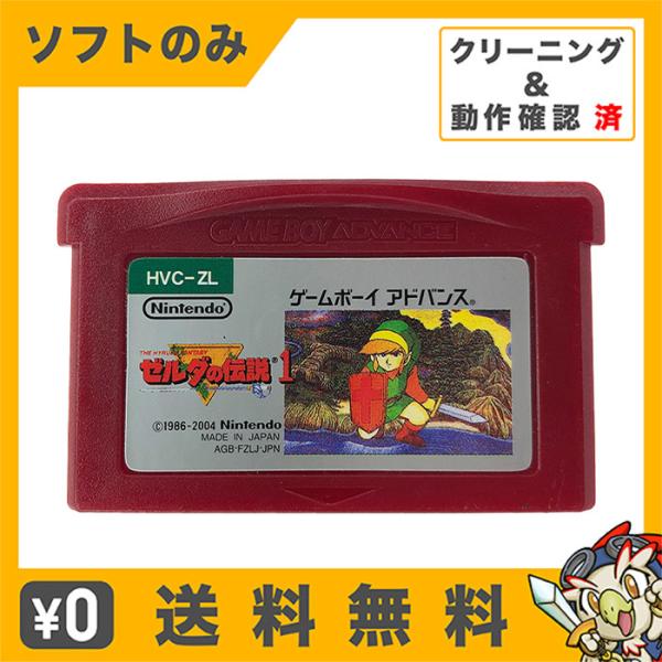 「ご注文の前にお買い物ガイドをご覧下さい。」《セット内容》・ソフト※ケースなどその他付属品は基本的に付属いたしません。《状態》中古品となりますので多少のスレキズ、焼け、やや汚れなどがある場合がございます。下記につきましては欠品率が高いものと...