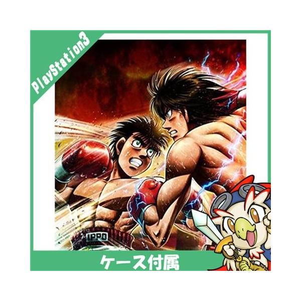 「ご注文の前にお買い物ガイドをご覧下さい。」《セット内容》・ケース・ソフト※その他付属品は基本的に付属いたしません。《状態》中古品となりますので多少のスレキズ、焼け、やや汚れなどがある場合がございます。下記につきましては欠品率が高いものとな...