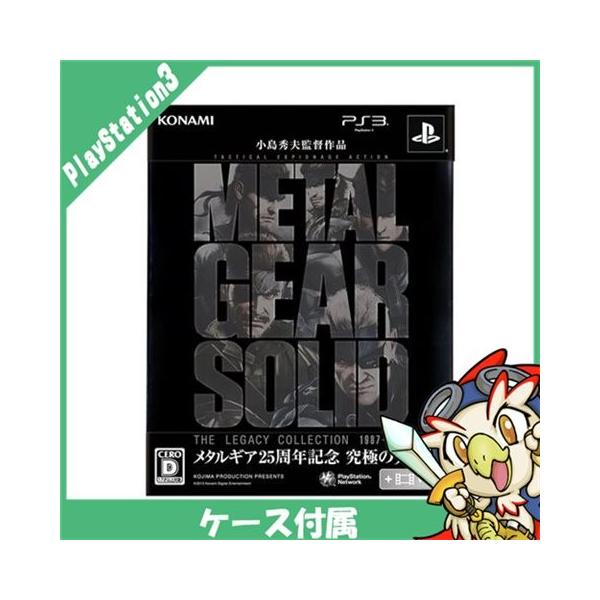 「ご注文の前にお買い物ガイドをご覧下さい。」《セット内容》・ケース・ソフト※その他付属品は基本的に付属いたしません。《状態》中古品となりますので多少のスレキズ、焼け、やや汚れなどがある場合がございます。下記につきましては欠品率が高いものとな...