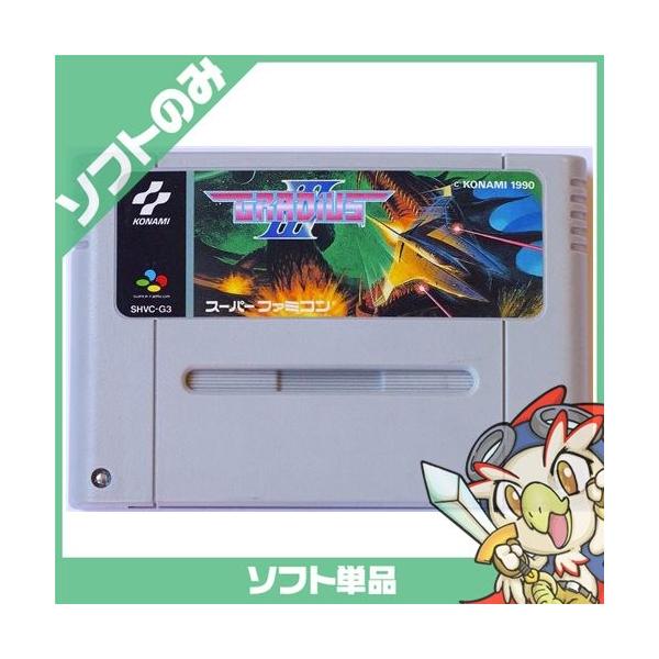 「ご注文の前にお買い物ガイドをご覧下さい。」《セット内容》・ソフト※ケースなどその他付属品は基本的に付属いたしません。《状態》中古品となりますので多少のスレキズ、焼け、やや汚れなどがある場合がございます。下記につきましては欠品率が高いものと...