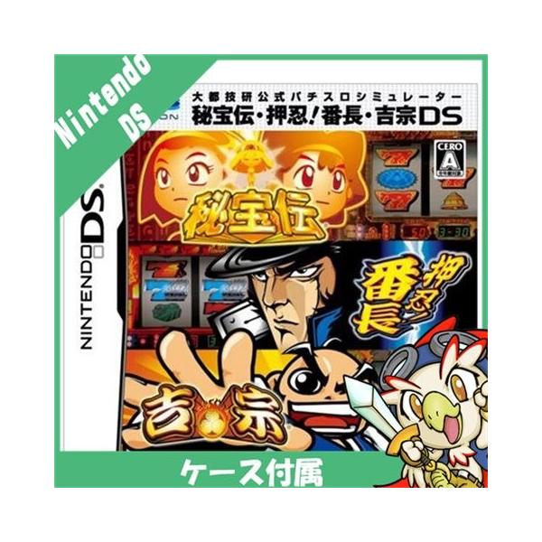 「ご注文の前にお買い物ガイドをご覧下さい。」《セット内容》・ケース・ソフト※その他付属品は基本的に付属いたしません。《状態》中古品となりますので多少のスレキズ、焼け、やや汚れなどがある場合がございます。下記につきましては欠品率が高いものとな...
