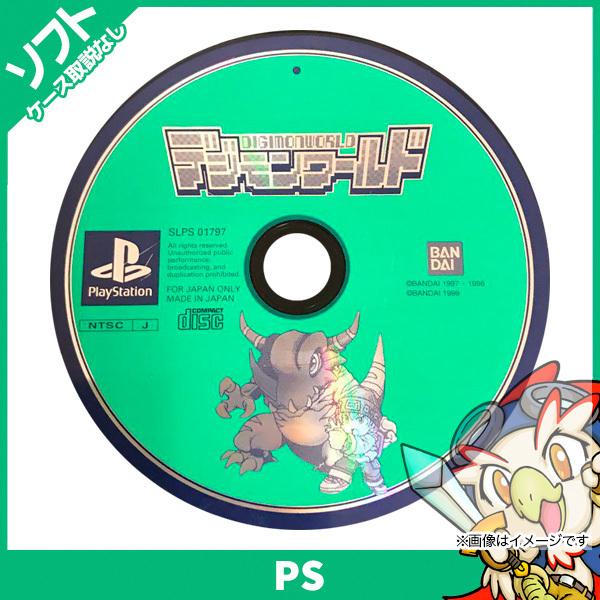 「ご注文の前にお買い物ガイドをご覧下さい。」《セット内容》・ソフト※ケースなどその他付属品は基本的に付属いたしません。《状態》中古品のため、キズ・スレ・多少のヤケ・多少の汚れや黄ばみなどの使用感がございます。《動作確認について》当店では販売...