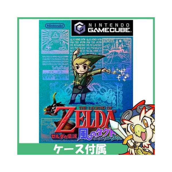 「ご注文の前にお買い物ガイドをご覧下さい。」《セット内容》・ケース・ソフト※その他付属品は基本的に付属いたしません。《状態》中古品となりますので多少のスレキズ、焼け、やや汚れなどがある場合がございます。下記につきましては欠品率が高いものとな...