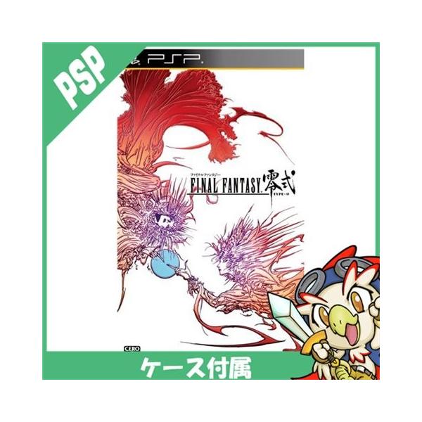 「ご注文の前にお買い物ガイドをご覧下さい。」《セット内容》・ケース・ソフト※その他付属品は基本的に付属いたしません。《状態》中古品となりますので多少のスレキズ、焼け、やや汚れなどがある場合がございます。下記につきましては欠品率が高いものとな...