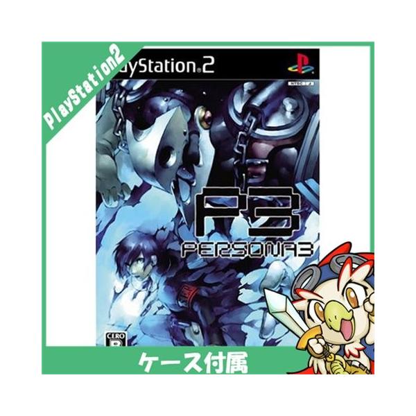 「ご注文の前にお買い物ガイドをご覧下さい。」《セット内容》・ケース・ソフト※その他付属品は基本的に付属いたしません。《状態》中古品となりますので多少のスレキズ、焼け、やや汚れなどがある場合がございます。下記につきましては欠品率が高いものとな...